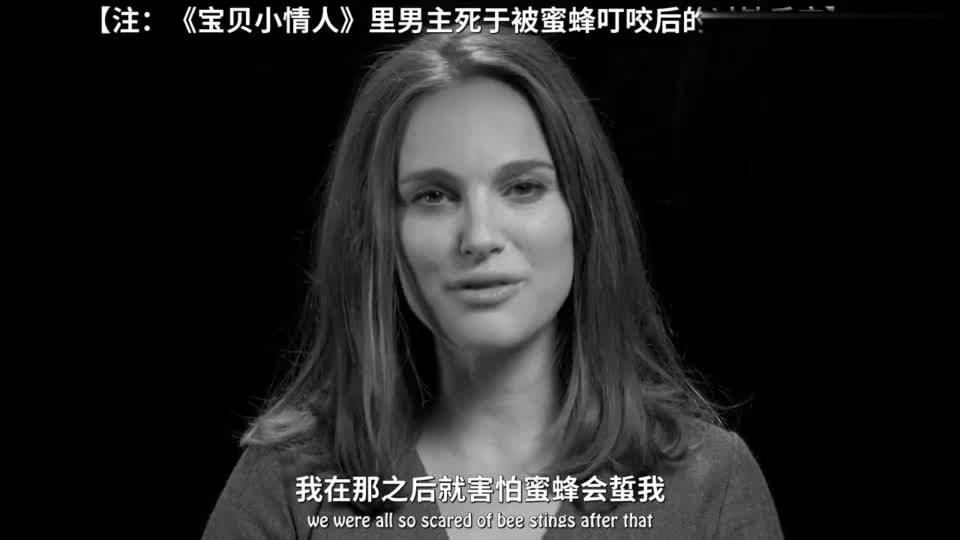 娜塔莉波特曼最喜欢的明星和电影有哪些？ 英语趣配音